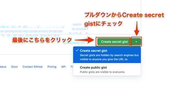 Github Gistを使ってhubspotのブログにコードを表示させる｜nextmode Blog